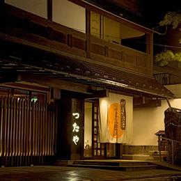 Onyado Tsutaya, Kiso - Compare Deals