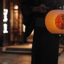 Onyado Tsutaya, Kiso - Compare Deals