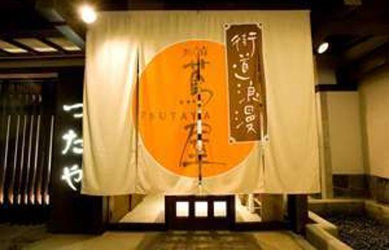 Onyado Tsutaya, Kiso - Compare Deals